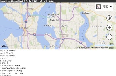 BingMaps GO！