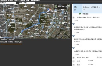 BingMaps GO！